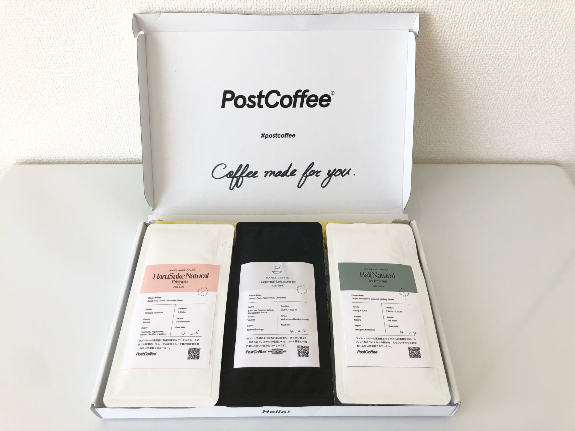 【コーヒーの定期便】「Post Coffee(ポストコーヒー)」利用した感想とサービス内容を解説！｜コーヒーログ